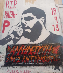 Μπροσούρα για την υπόθεση των 2 που διώκονται για επιθέσεις σε γραφεία ...