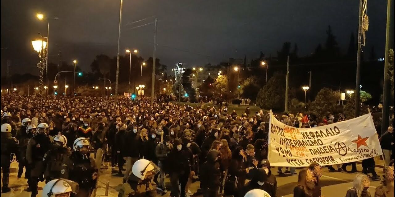 [Ανοιχτό κατειλημμένο Γκίνη] 49 ΝΟΕΜΒΡΗΔΕΣ ΜΕΤΑ ΤΟ ΠΟΛΥΤΕΧΝΕΙΟ ΖΕΙ ...