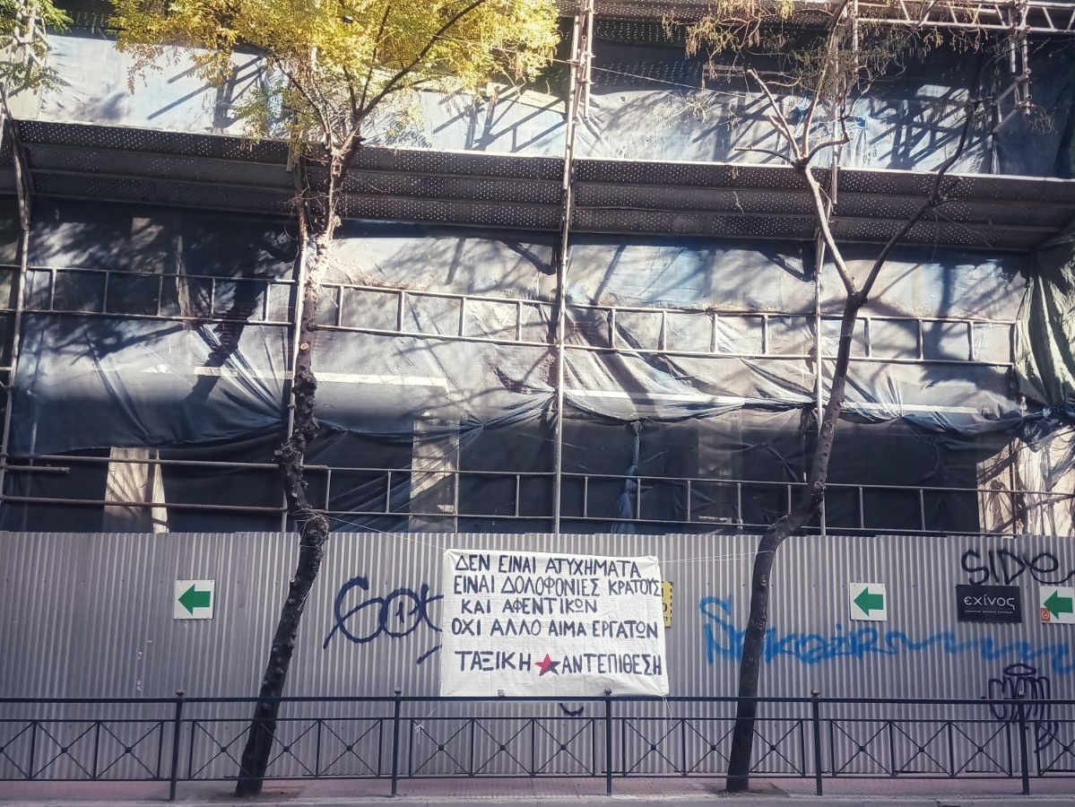 ΤΑ ΠΛΟΥΤΗ ΤΟΥΣ ΕΙΝΑΙ ΤΟ ΑΙΜΑ ΜΑΣ – ΟΧΙ ΑΛΛΟ ΑΙΜΑ ΕΡΓΑΤΩΝ ΓΙΑ ΤΑ ΚΕΡΔΗ ...