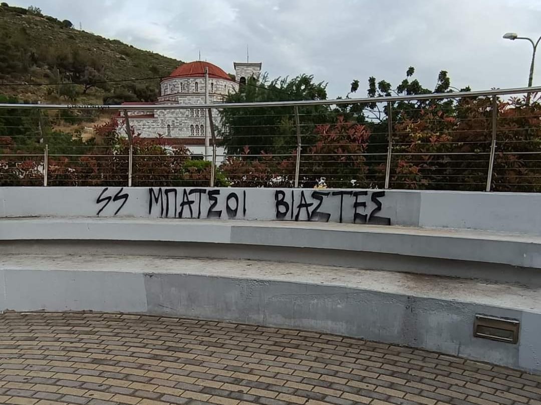 ΠΑΡΈΜΒΑΣΗ ΣΤΗ ΓΕΙΤΟΝΙΑ ΚΑΙ ΤΟ ΣΠΙΤΙ ΤΟΥ ΜΠΑΤΣΟΥ-ΒΙΑΣΤΗ- ΠΡΟΑΓΩΓΟΥ ...